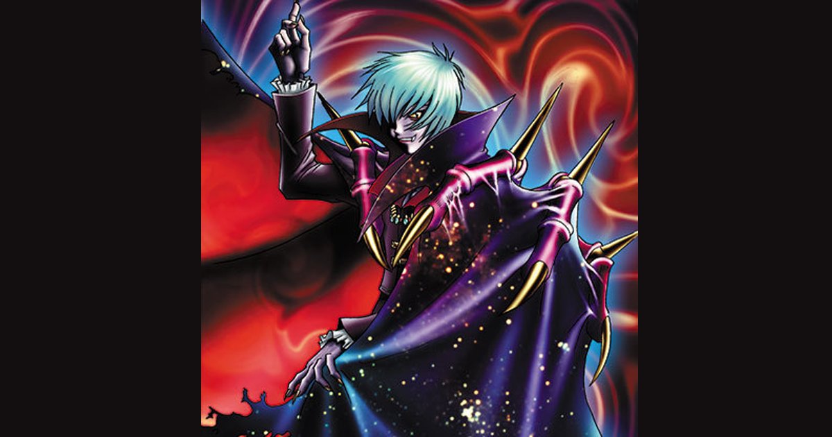 Yugioh! - Vampire Archetype Quiz - By deltachief