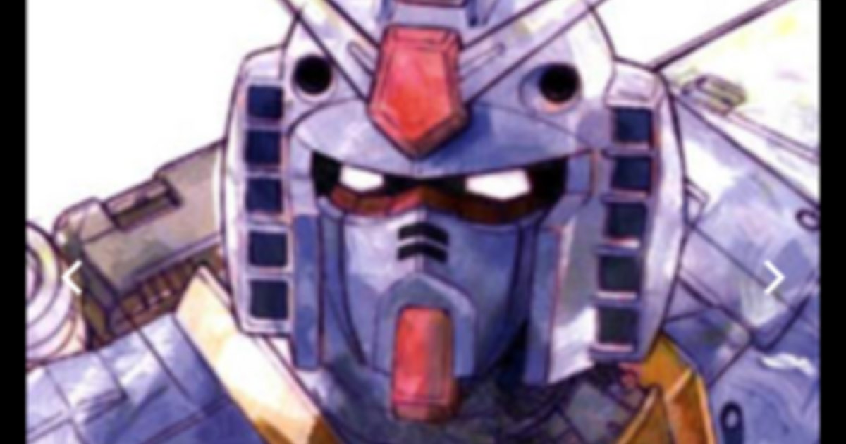 Gundam Universal Century Timeline Quiz - By Returner00