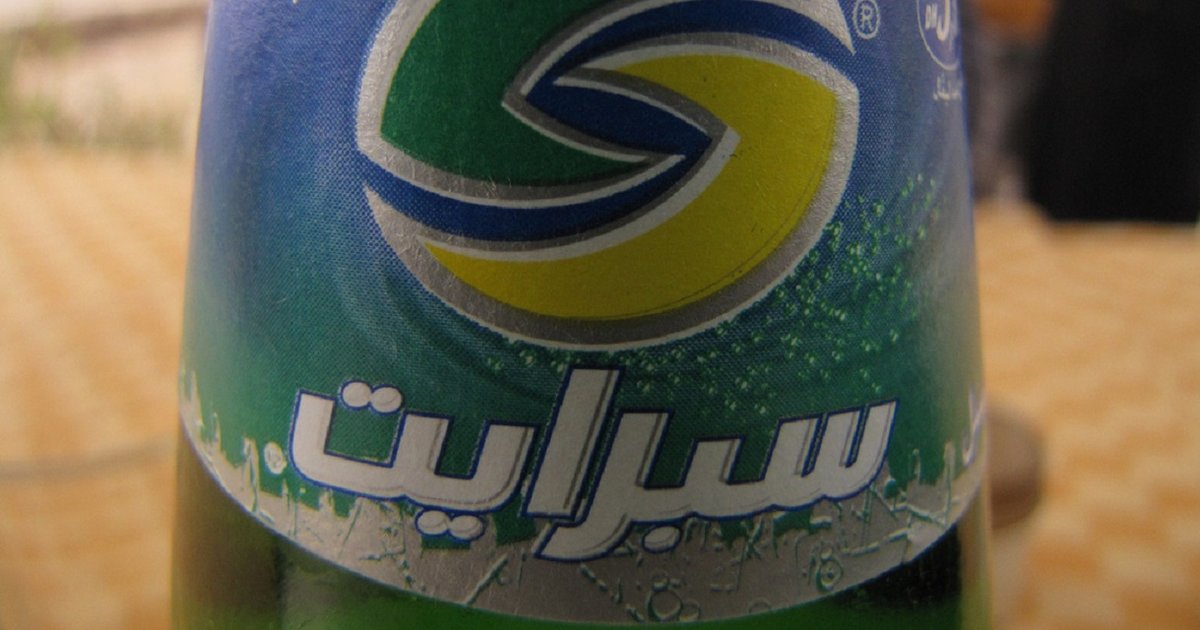 Famous Logos in Arabic Quiz