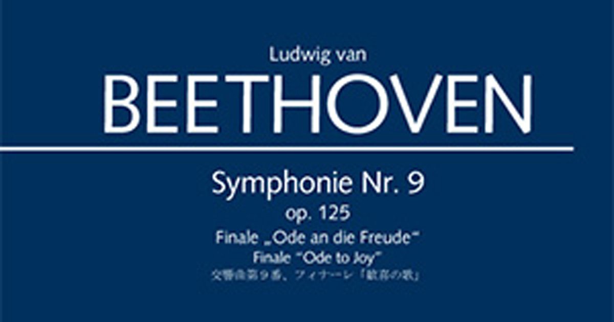 Beethoven 1-10 Blitz Quiz - By biggs364