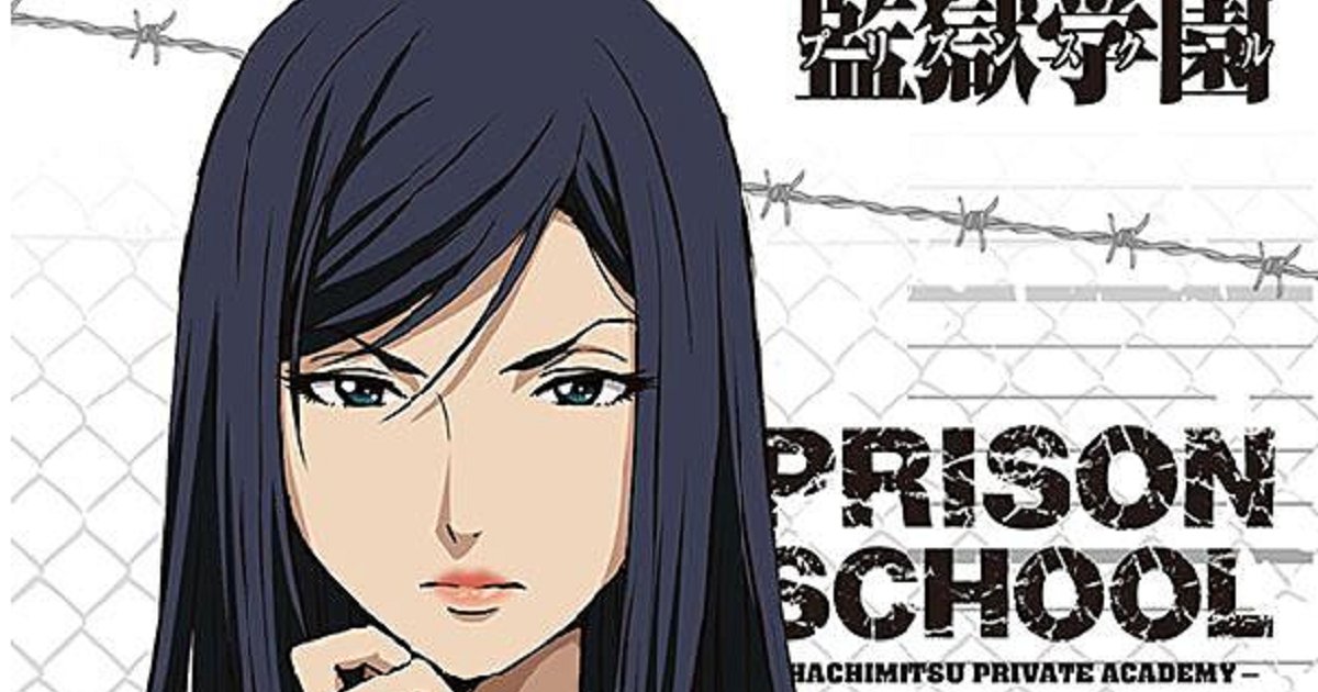 Prison School (2015 + 2016) - Characters Quiz - By Y8CKL