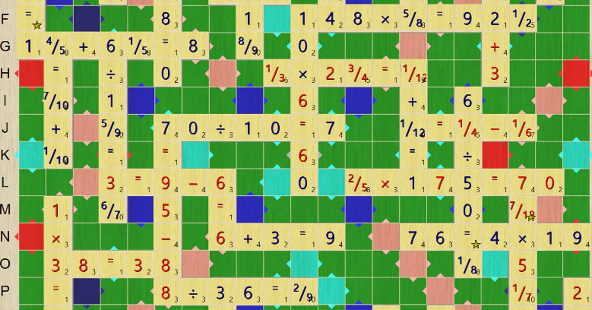 Addition equations jumble - III Quiz - By raman22feb1988