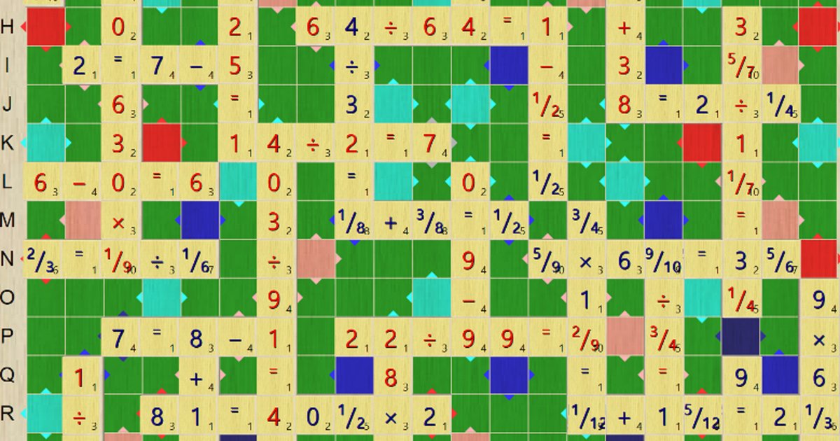 Addition equations jumble - IV Quiz - By raman22feb1988
