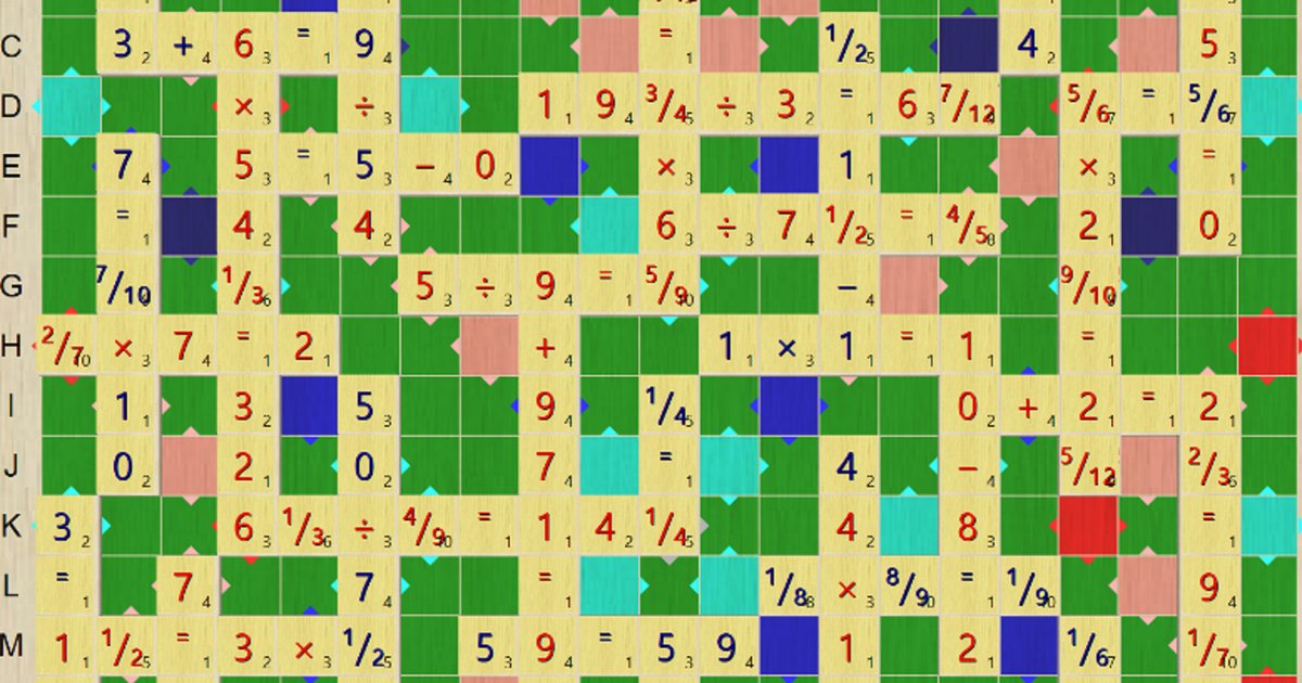 Addition equations jumble - VII Quiz - By raman22feb1988