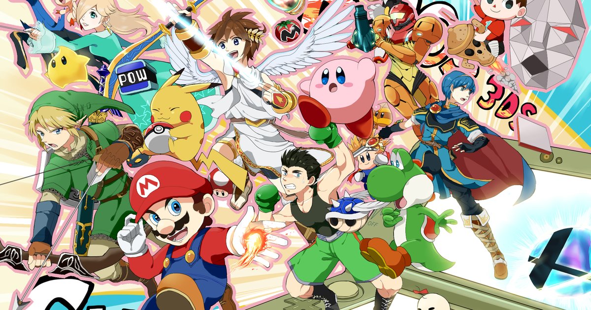 Smash Bros Stuff Quiz - By Octomal