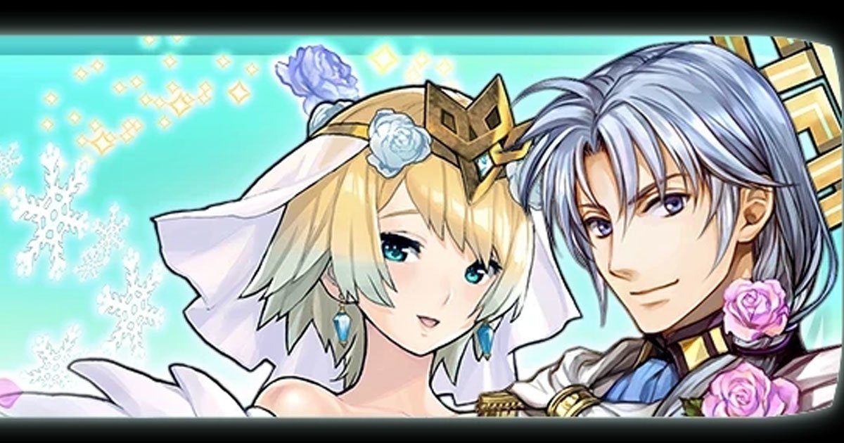 Fire Emblem Heroes: Bridal Belongings Picture Box Quiz - By Leachem