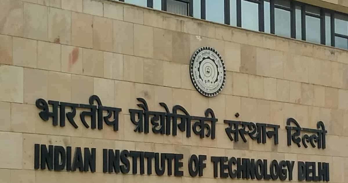 Indian institute of technology locations Quiz - By raman22feb1988
