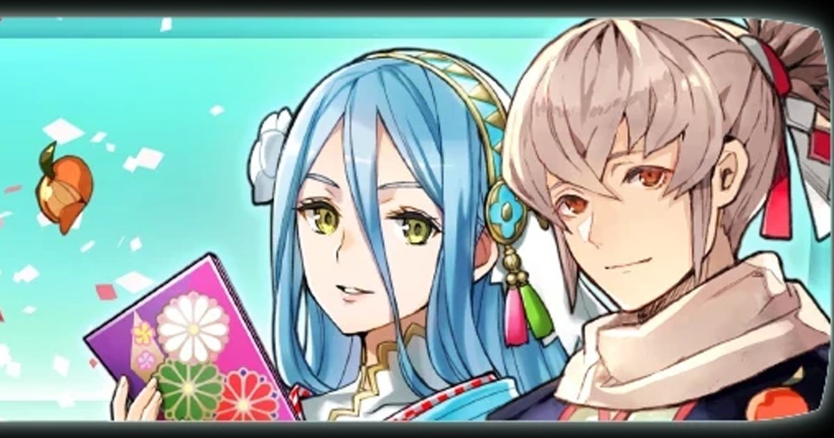 Fire Emblem Heroes: Happy New Year! Picture Click Quiz - By Leachem