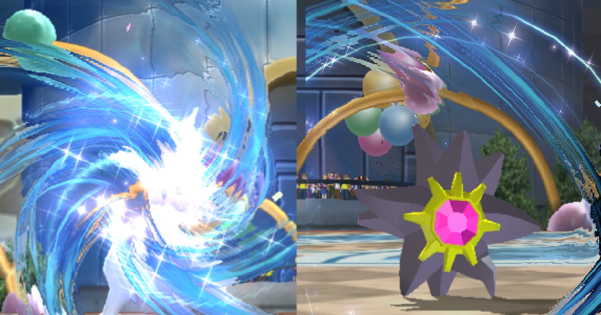 Pokémon by move: Me First Quiz - By C_Hasselheim