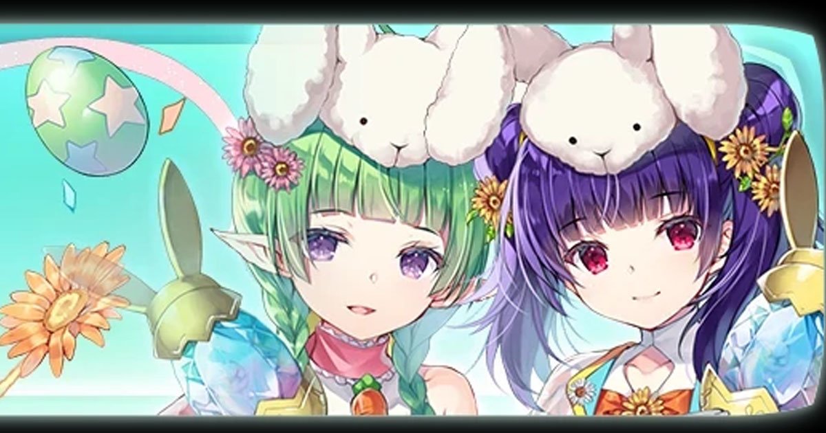 Fire Emblem Heroes: Willful Rabbits Picture Box Quiz - By Leachem