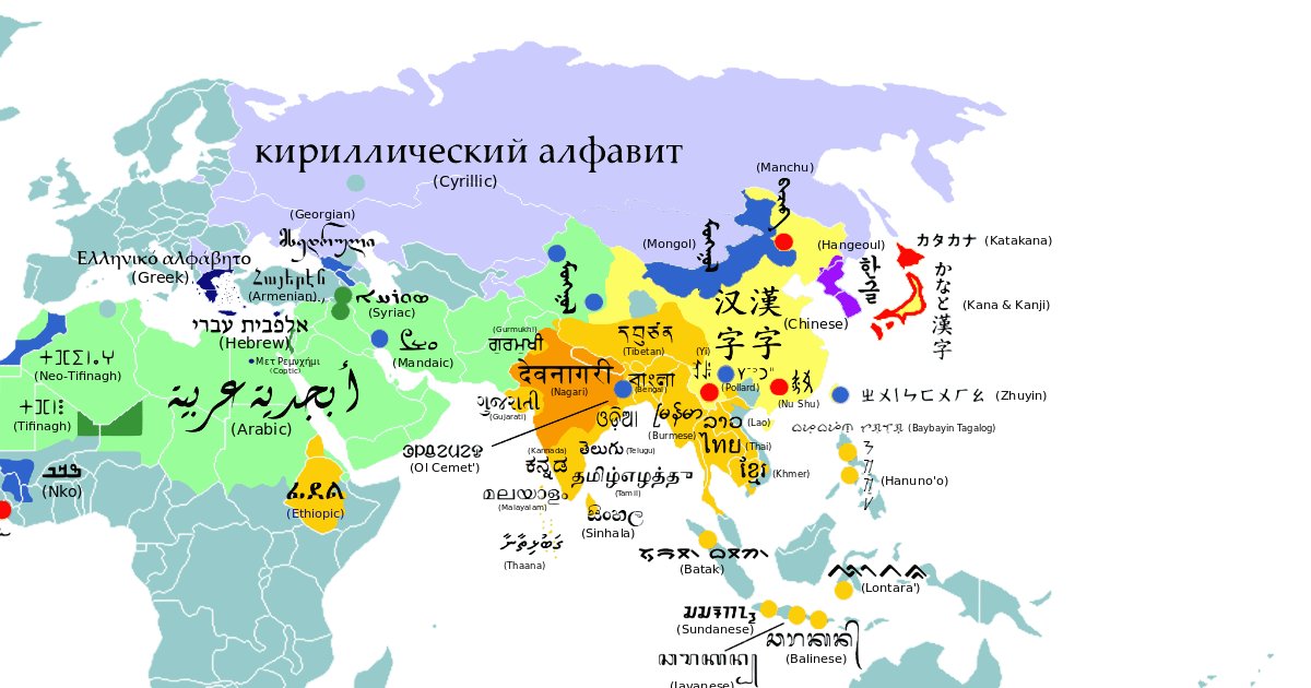 Asia Alphabet Crawl Quiz - By GeoNut7