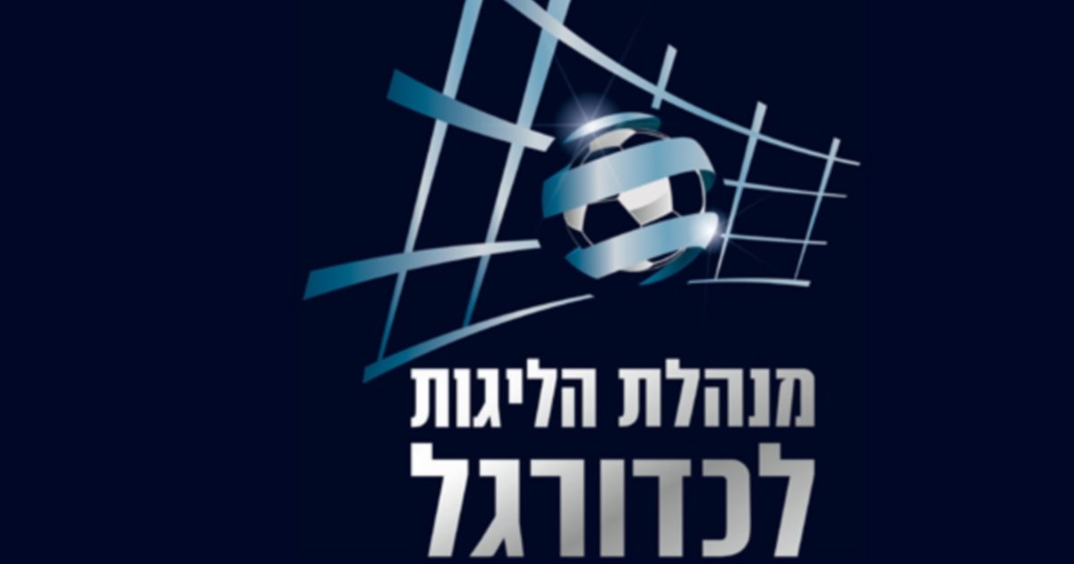 Clubs on the Israeli Premier League podium Quiz - By guillaumepoisson