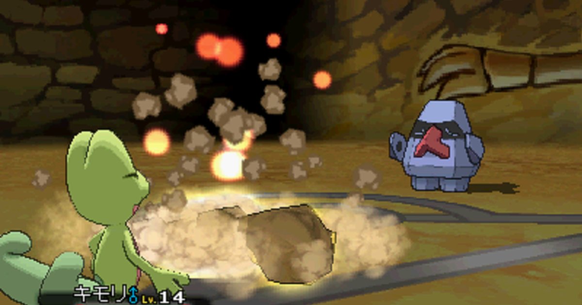 Pokémon by move: Rock Tomb (gen I-IV) Quiz - By C_Hasselheim