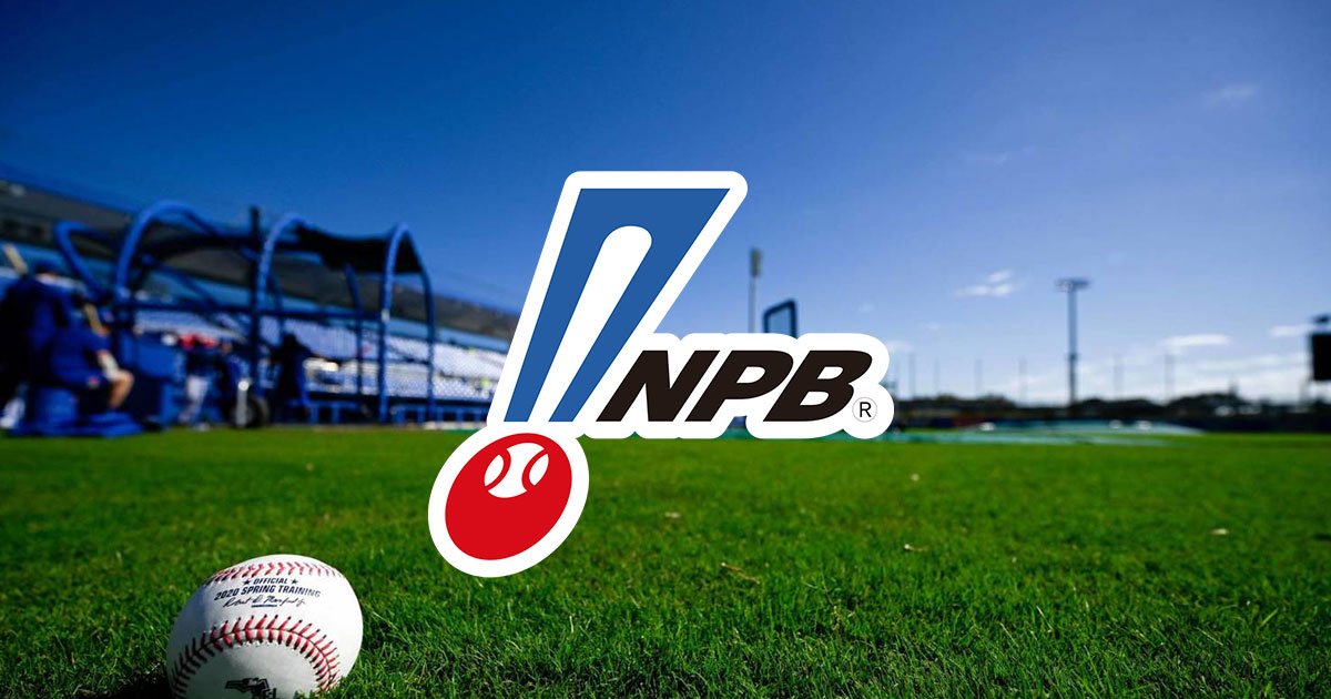 Label the NPB map in 1 minute Quiz - By treessimontrees