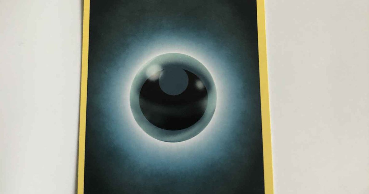 All Black Pokemon Quiz - By lkittys