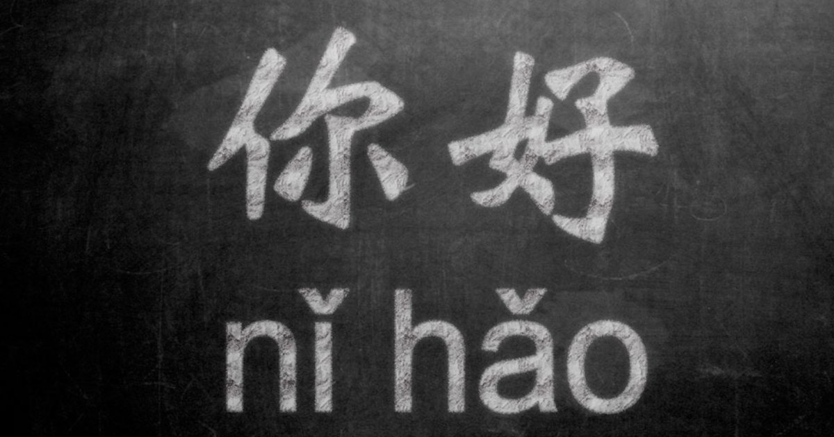 Mandarin Pinyin: Real or Fake? Quiz - By Stormzzz26