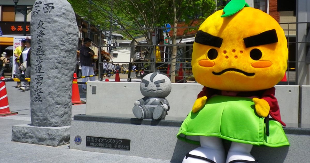 Japanese City Mascots by Picture Quiz - By krobus