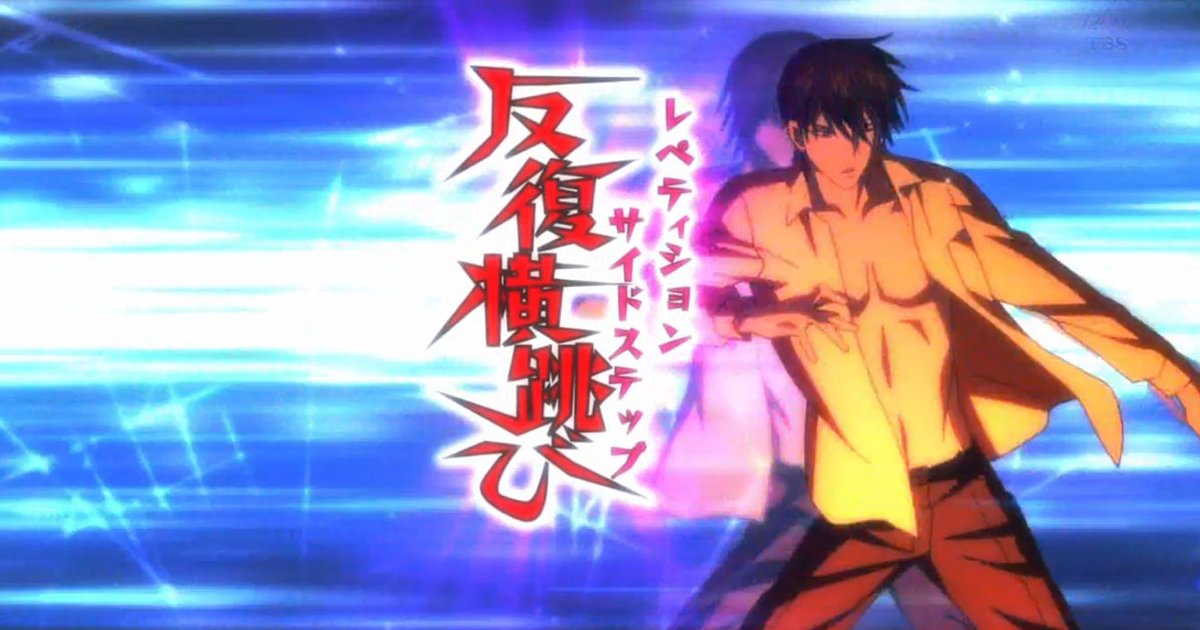 Anime Signature Moves Quiz - By auraflare