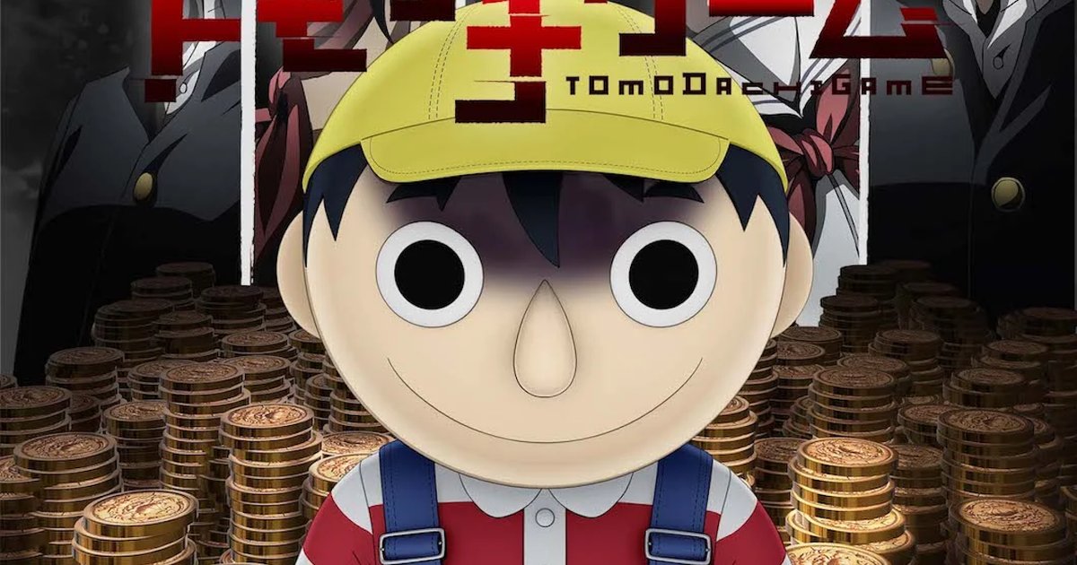 Anime Series by Partial Key Visual Quiz - By MayorD