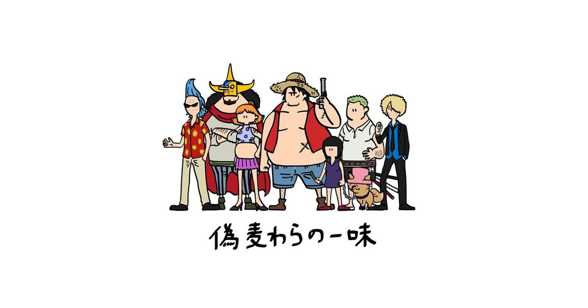 One Piece Picture Find: Fake Straw Hats Quiz - By k-foglarsson