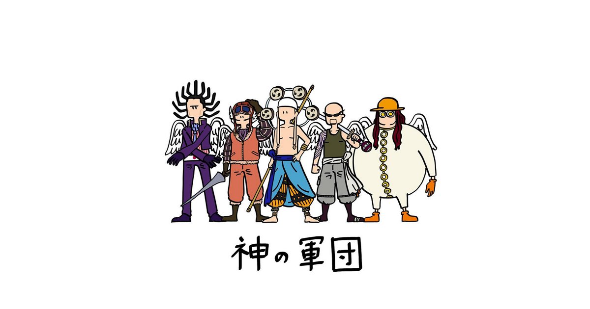 One Piece Picture Find: God and Priests Quiz - By k-foglarsson