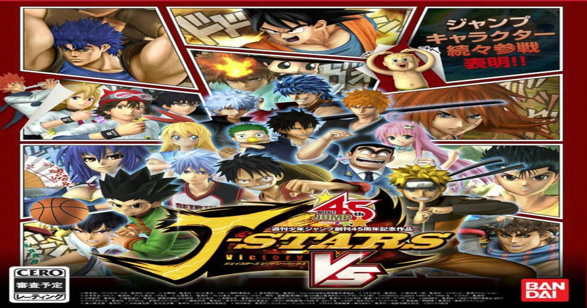 Shonen Jump - J-Stars Victory VS Characters Quiz - By ZeroShadow-X