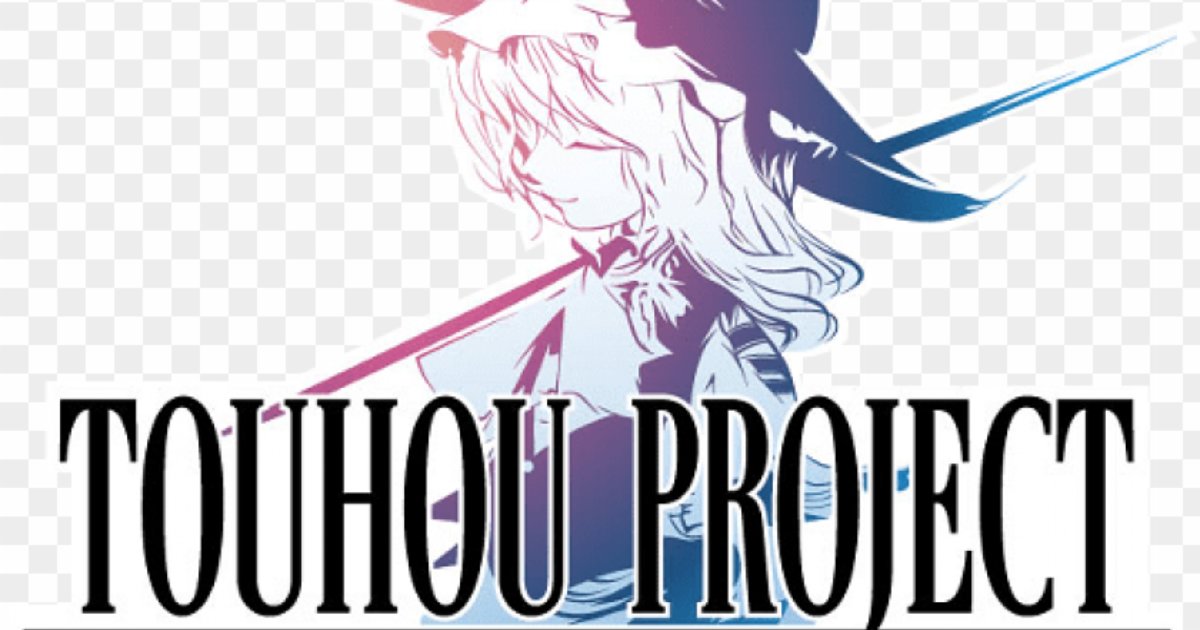 Touhou Project Games Quiz - By comblck1999