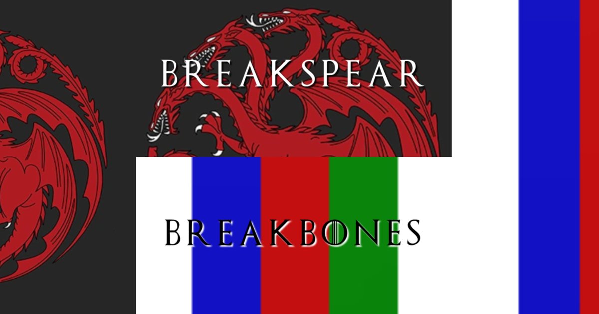 Get the Picture: Breakbones or Breakspear Quiz - By DarthPikachu