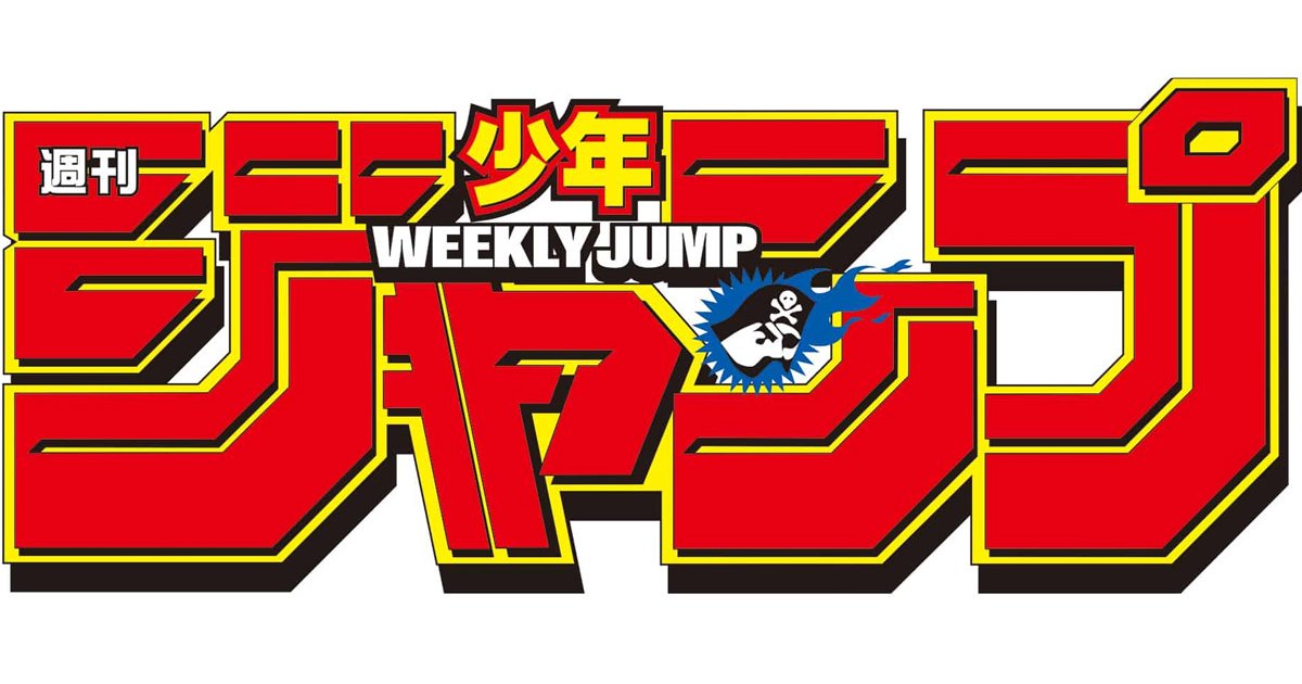 Classic Weekly Shonen Jump Characters Sorting Gallery Quiz - By Crain