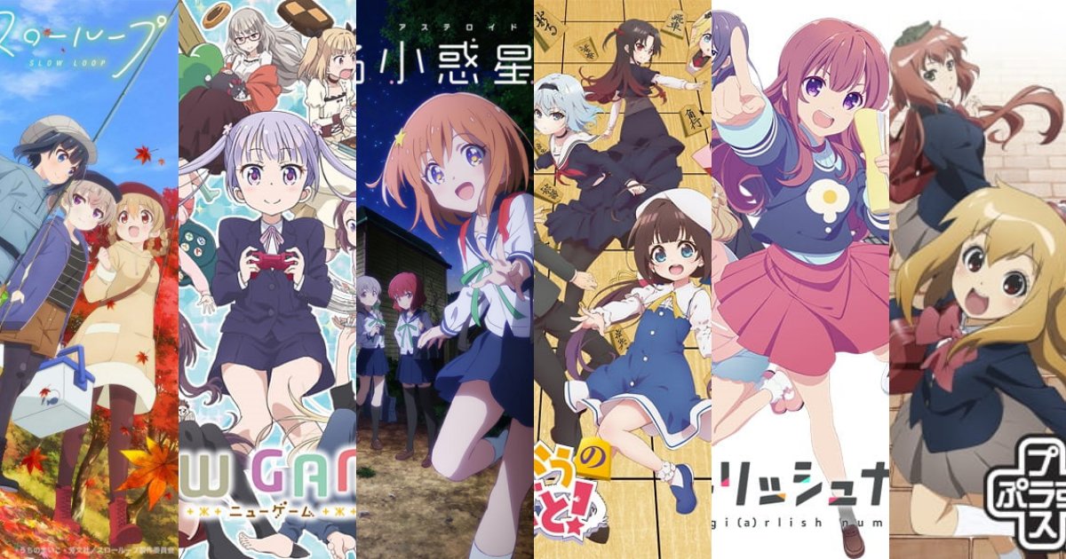 Slice of Life Anime Topics Quiz - By bronrg