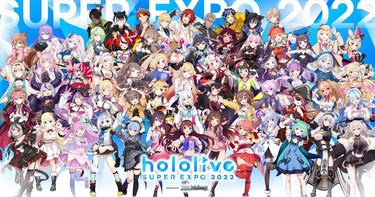 Name Every Single Hololive Member Quiz - By MattOfTheSea