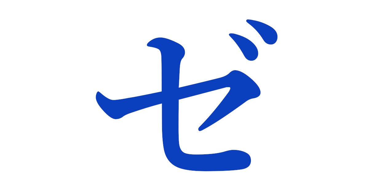 Pokemon Names in Katakana Gen II Quiz - By lollipopfreak