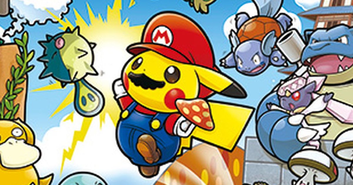 Crossover Click: Pokémon Quiz - By Jovahkiin