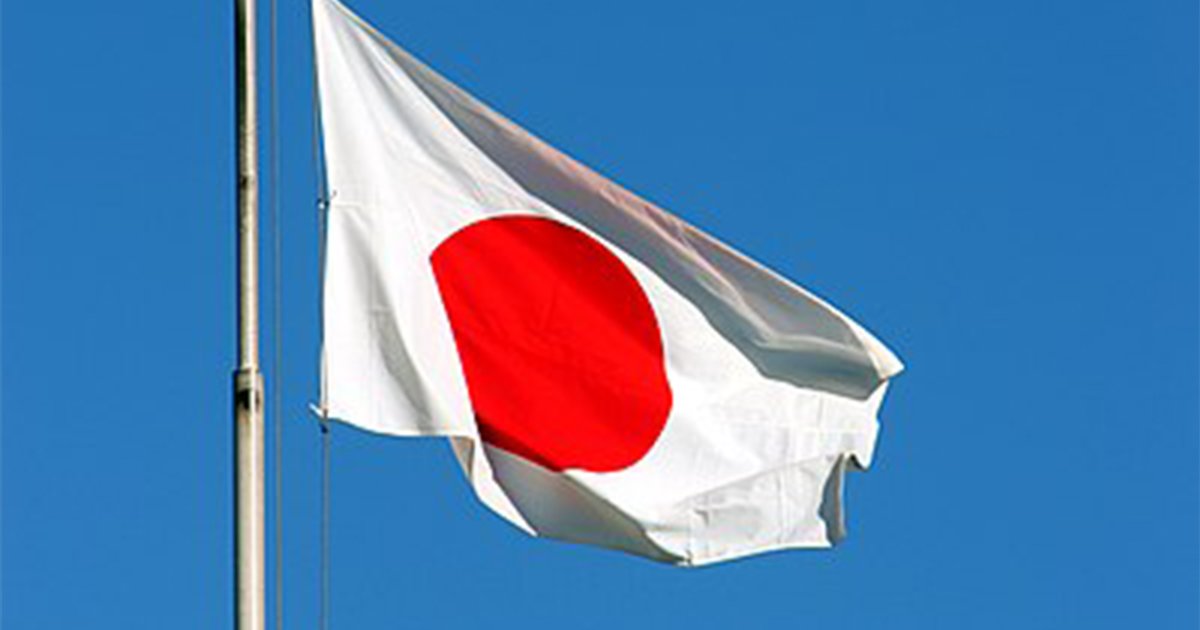 Flags of Japanese prefectures Quiz - By austinzz