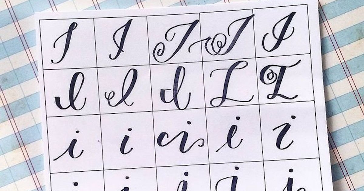 Quick Pick: French 'I' Words Quiz - By emilyda24