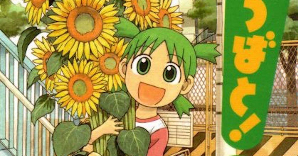 Manga by First Volume Cover Quiz - By MayorD
