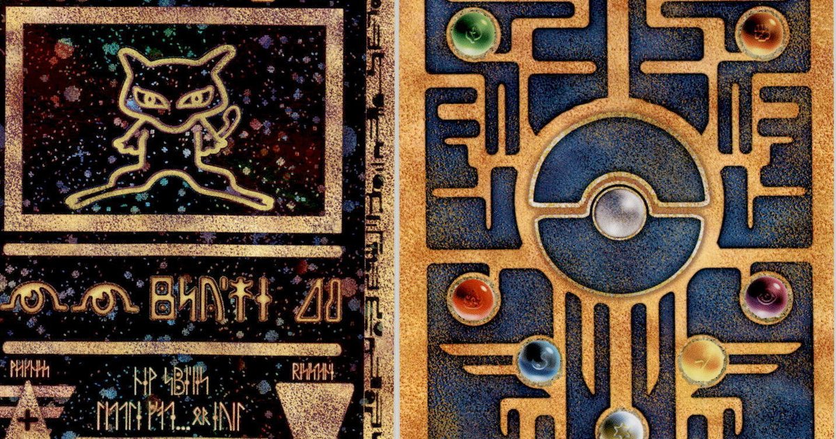 Name Every Mythic Pokémon Quiz - By TheFireRemains