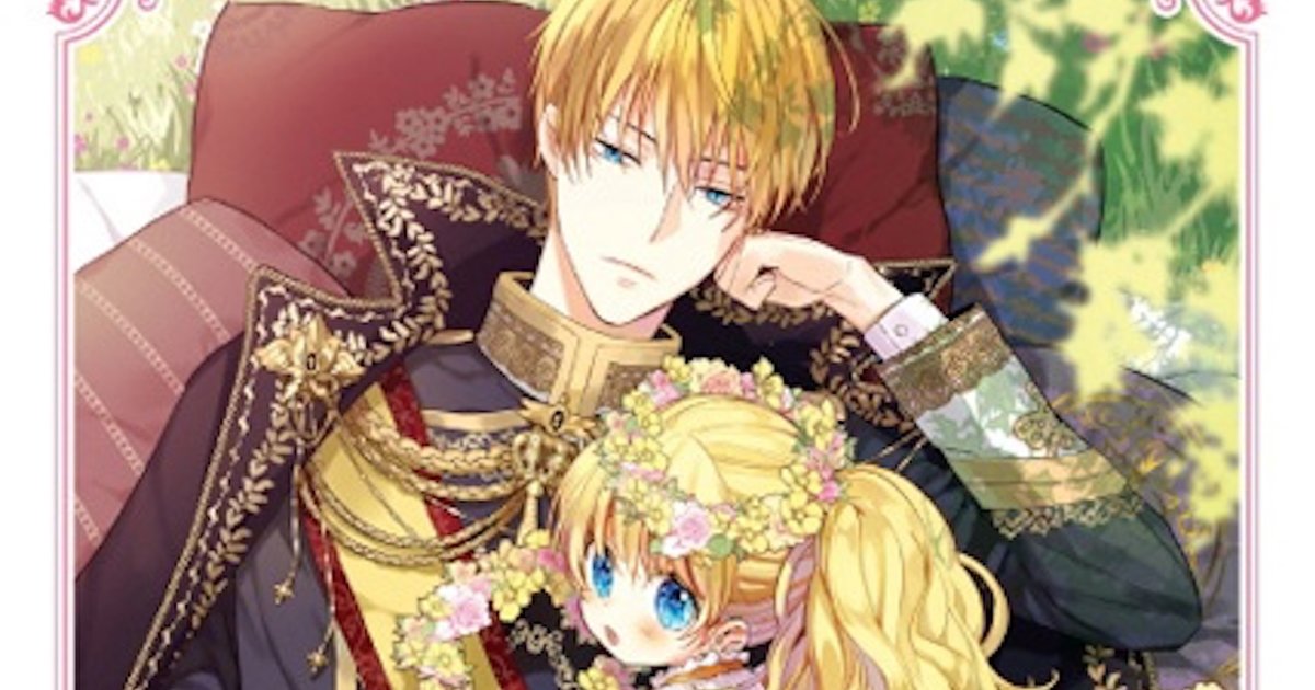 Manhwa Covers Quiz - By MayorD
