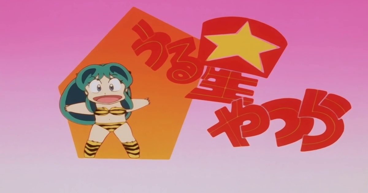 Anime by Commercial Break Bumper (Part II) Quiz - By MayorD