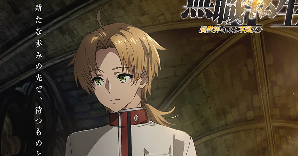 Name These Anime - Studio Bind Quiz - By RocketRaccoon83