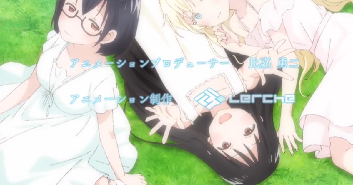 Name These Anime - Lerche Quiz - By RocketRaccoon83