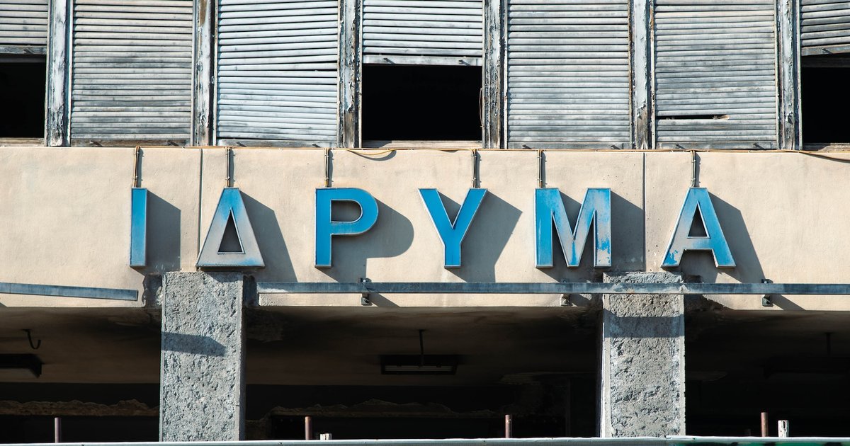 15 in 15: Greek Alphabet Quiz