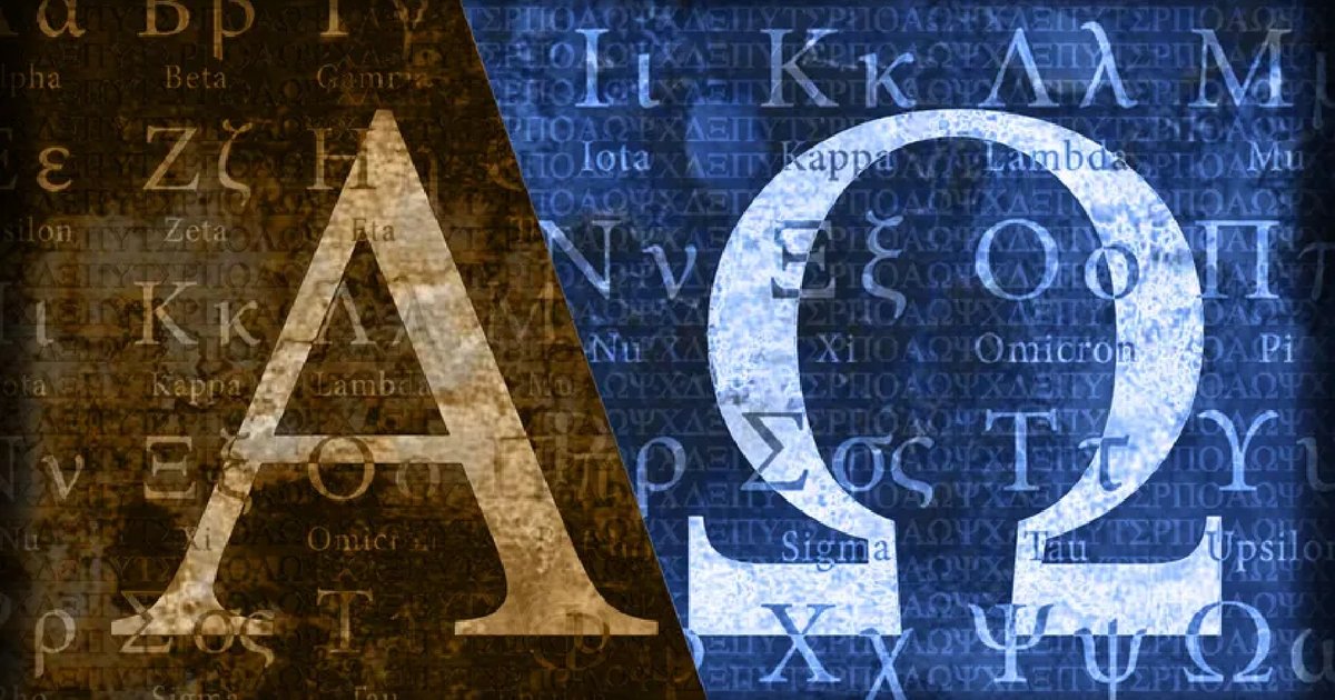 Greek Alphabet Quiz - By NotNotChromium