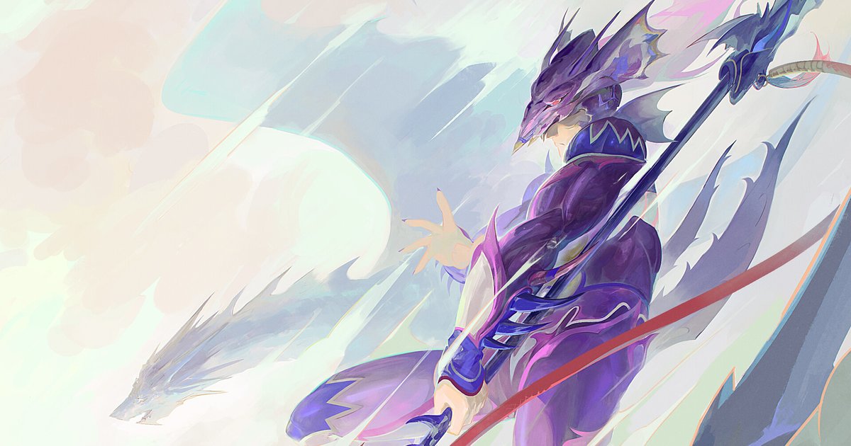 RPG Spear Users Quiz - By RadShadow