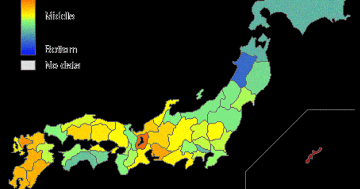 Mean-est Japanese Prefectures (by area) Quiz - By Ghrayson