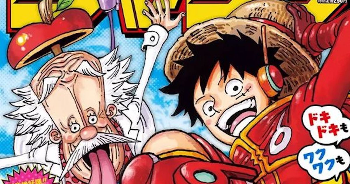 Weekly Shounen Jump Covers Quiz - By MayorD
