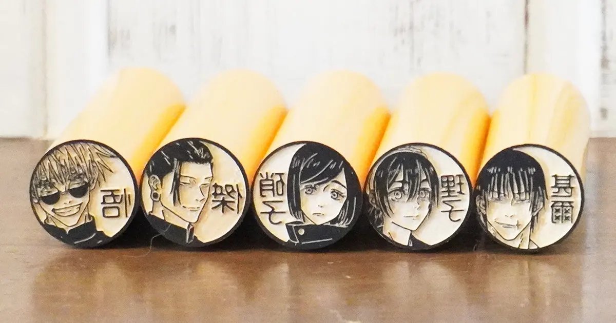 Anime Hanko Seals Quiz - By MayorD