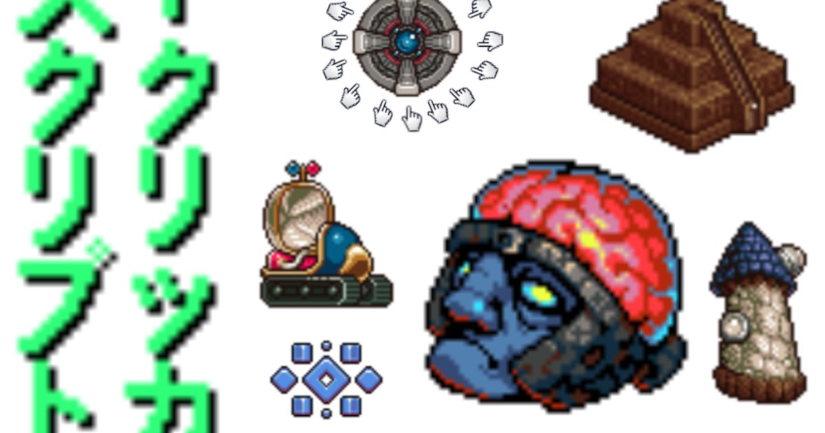 Cookie Clicker Buildings Quiz - By Pepitico