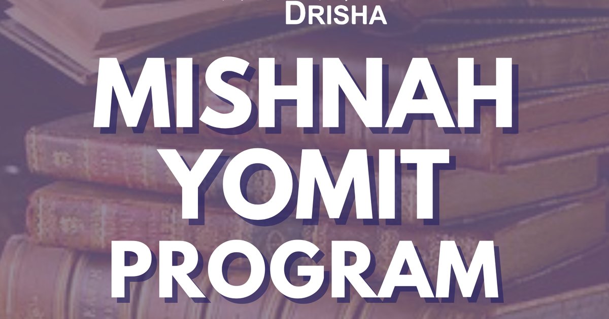 Yevamot Chapter 1 - Mishnah Quiz - By MishnahYomit
