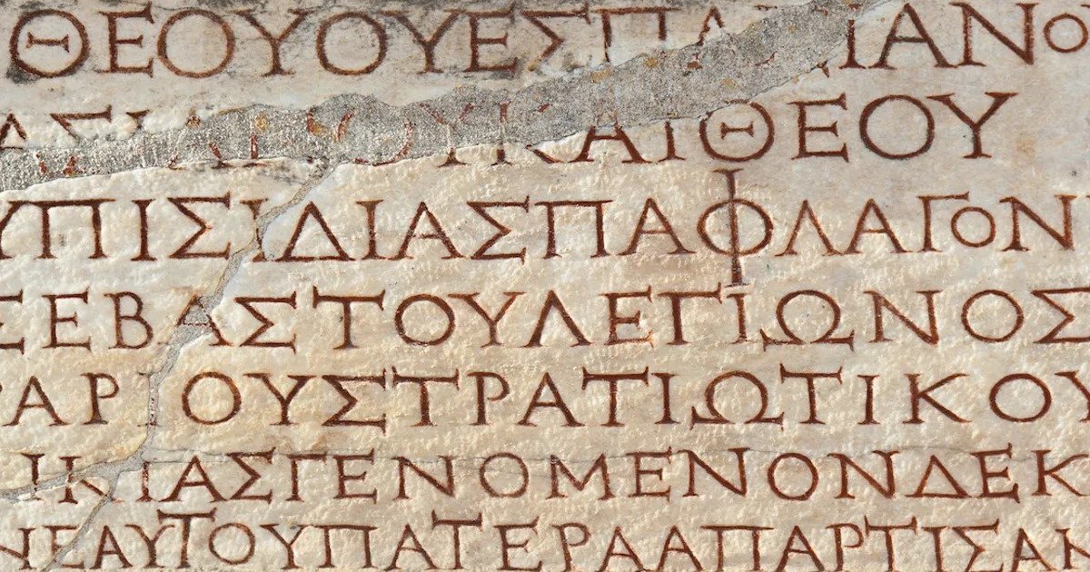 Pig Latin: Greek Alphabet Quiz - By Smughes